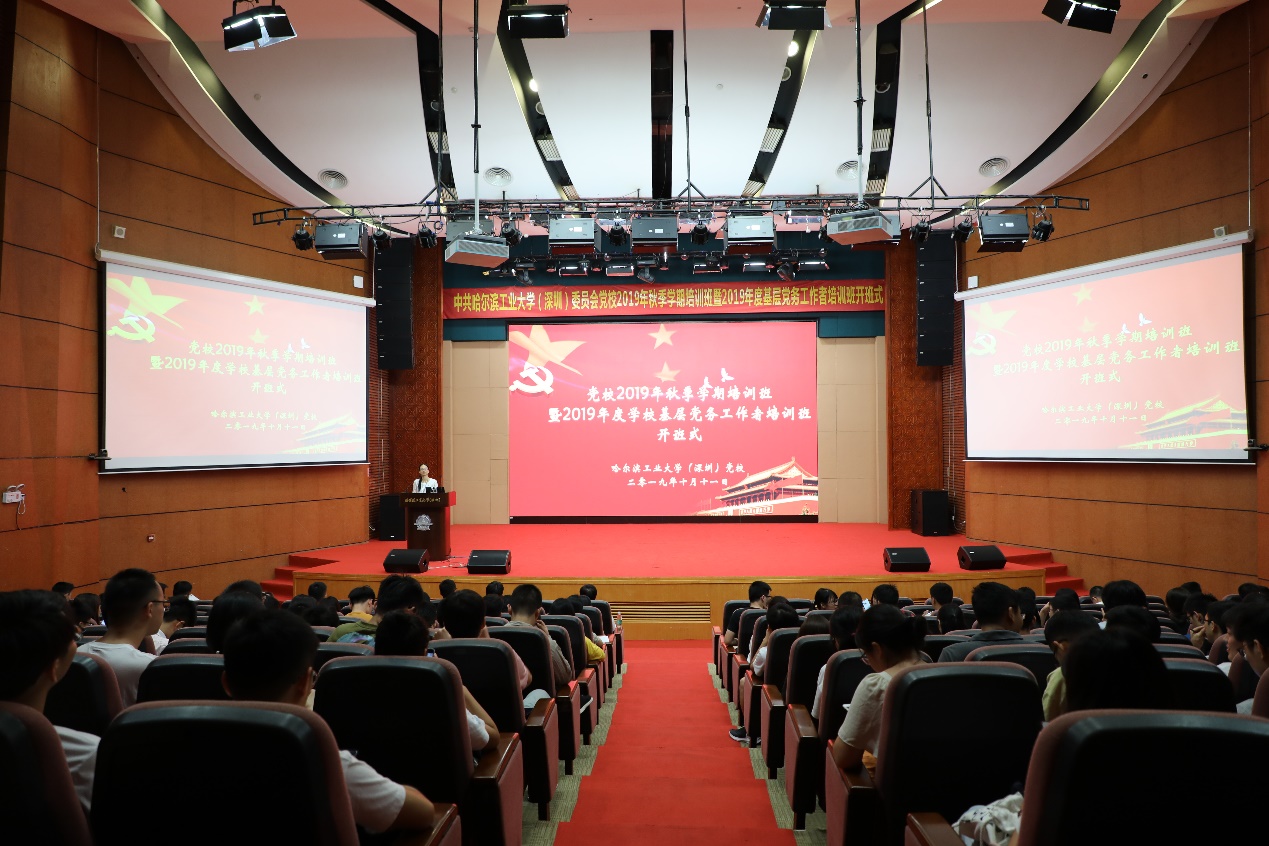 都是“熟面孔”！哈工大（深圳）这堂党课不一样