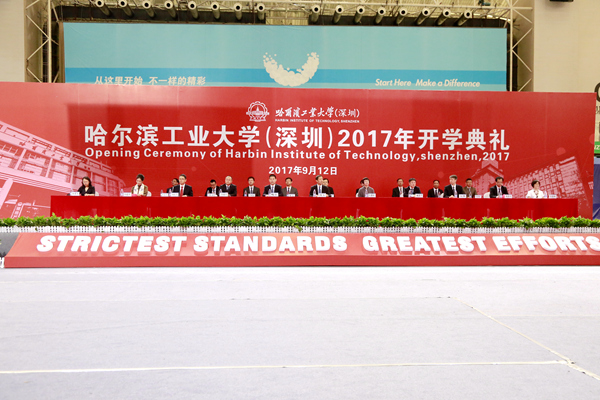 校区2017年开学典礼隆重举行